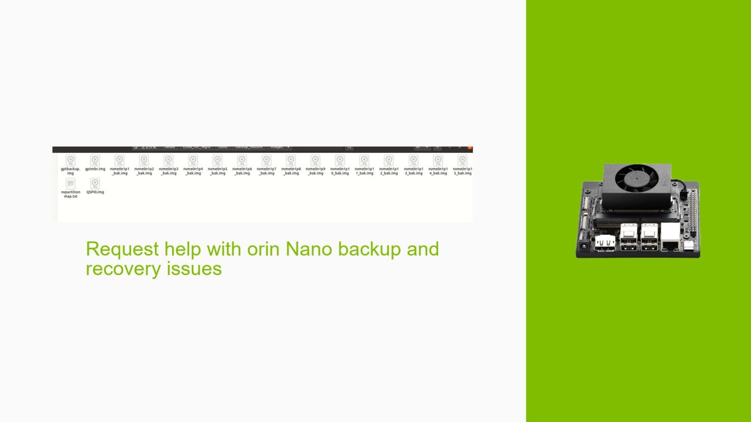 Request help with orin Nano backup and recovery issues - Help Docs for Errors/Issues on Nvidia ...